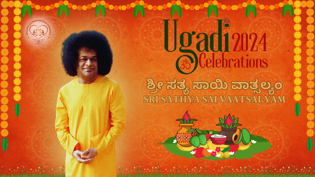 Ugadi Festivities: A Day of Celebration and Reflection - Sri Sathya Sai ...